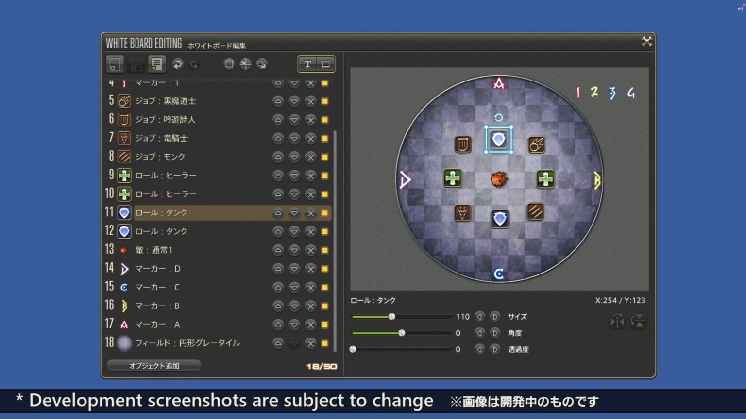 Final Fantasy XIV Reveals First Look at Chat Bubbles and More ...